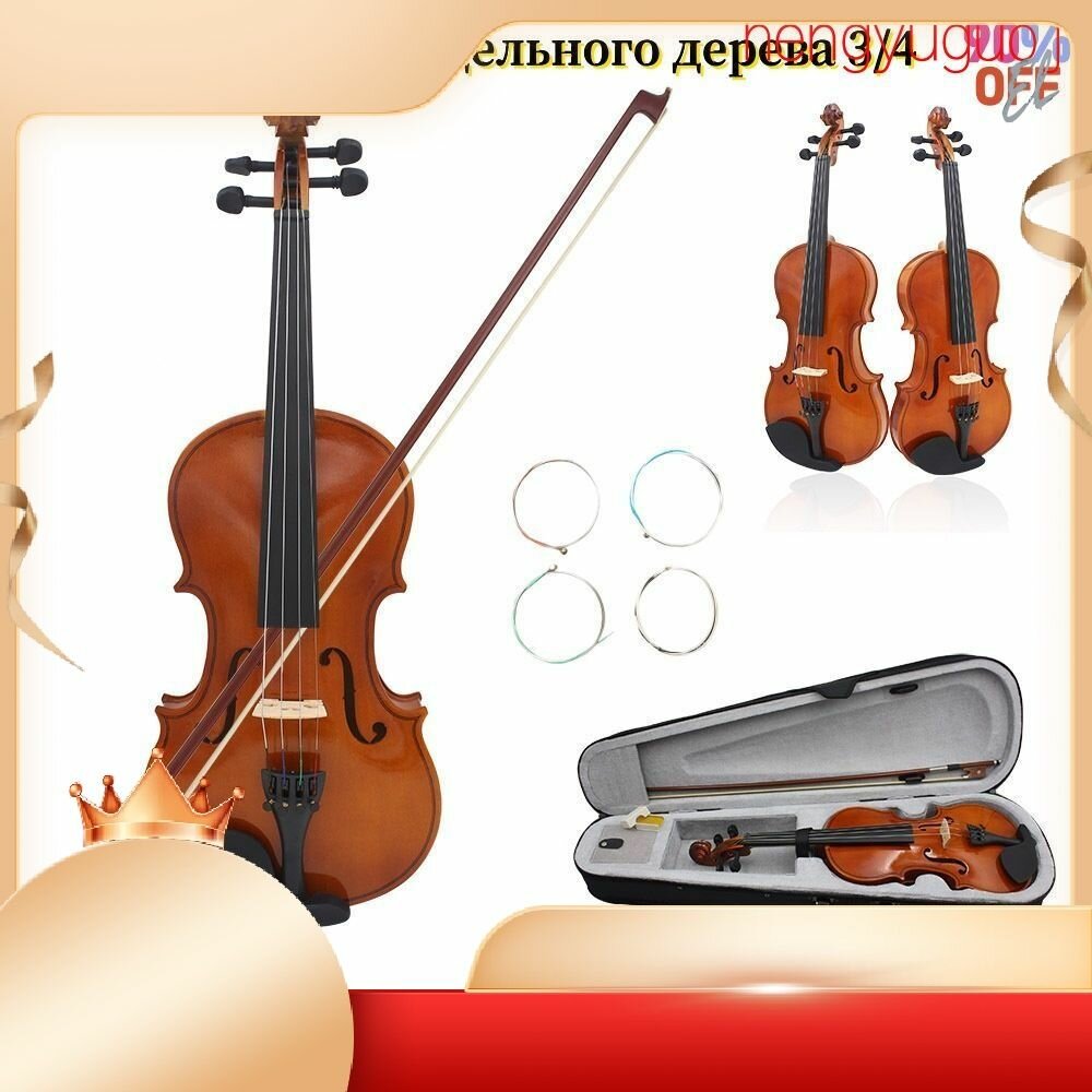 Эксклюзивный инструмент струнный