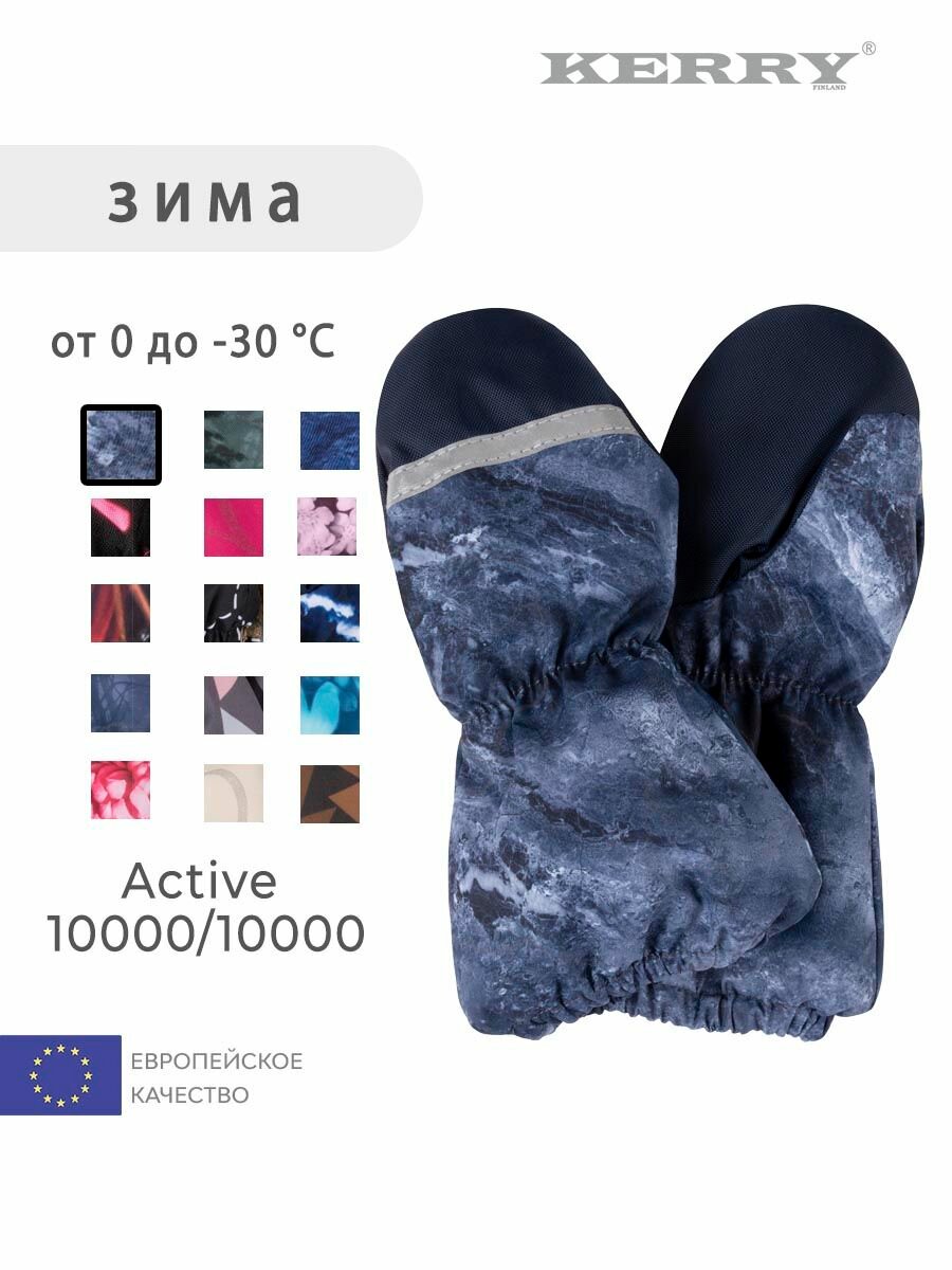 Варежки для детей