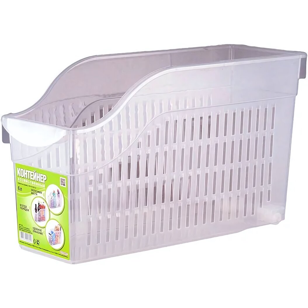 Контейнер хозяйственный на колесах 6л, пластиковый, перфорированный, для хранения и организации