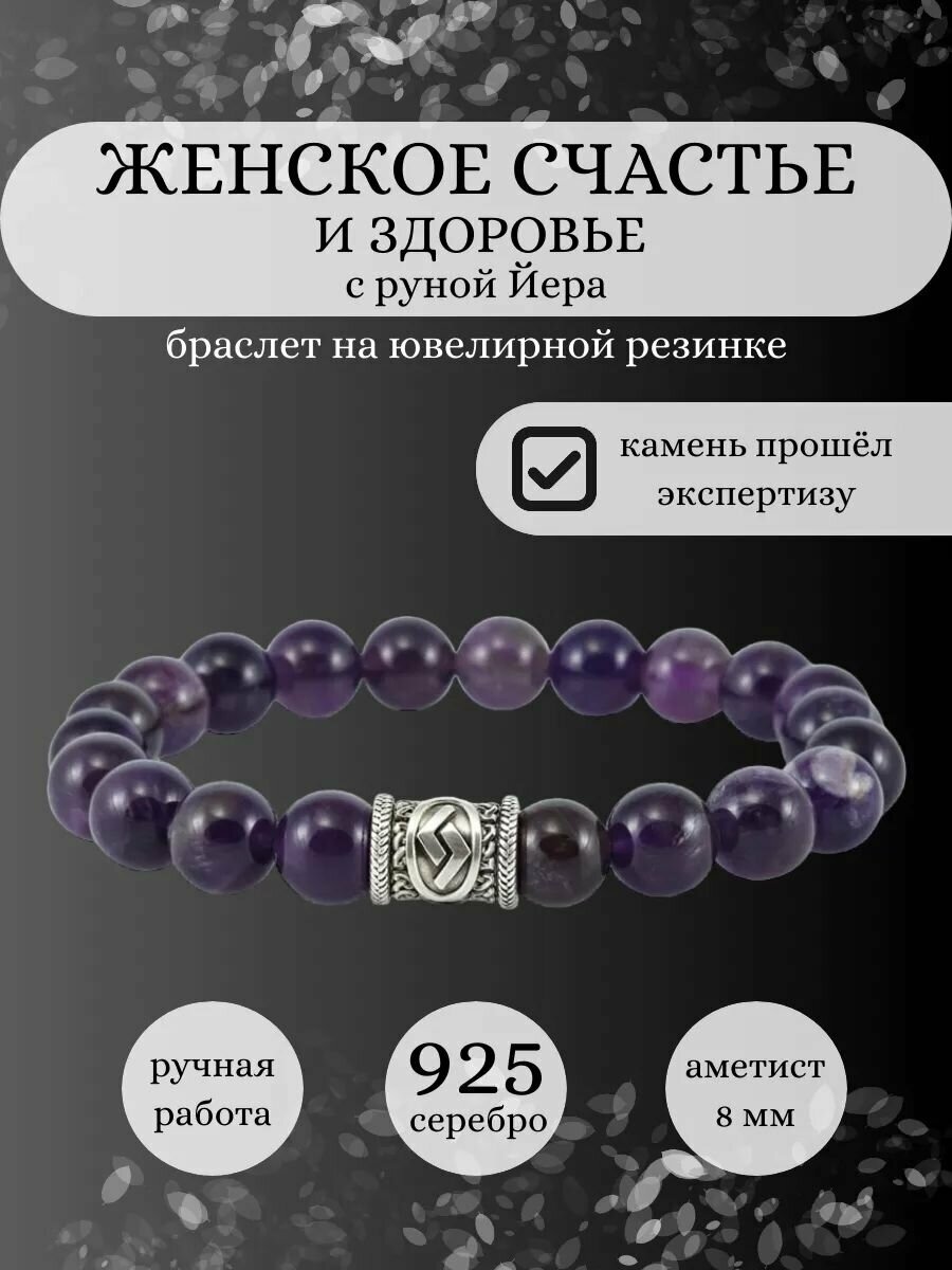 Браслет, серебро, 925 проба