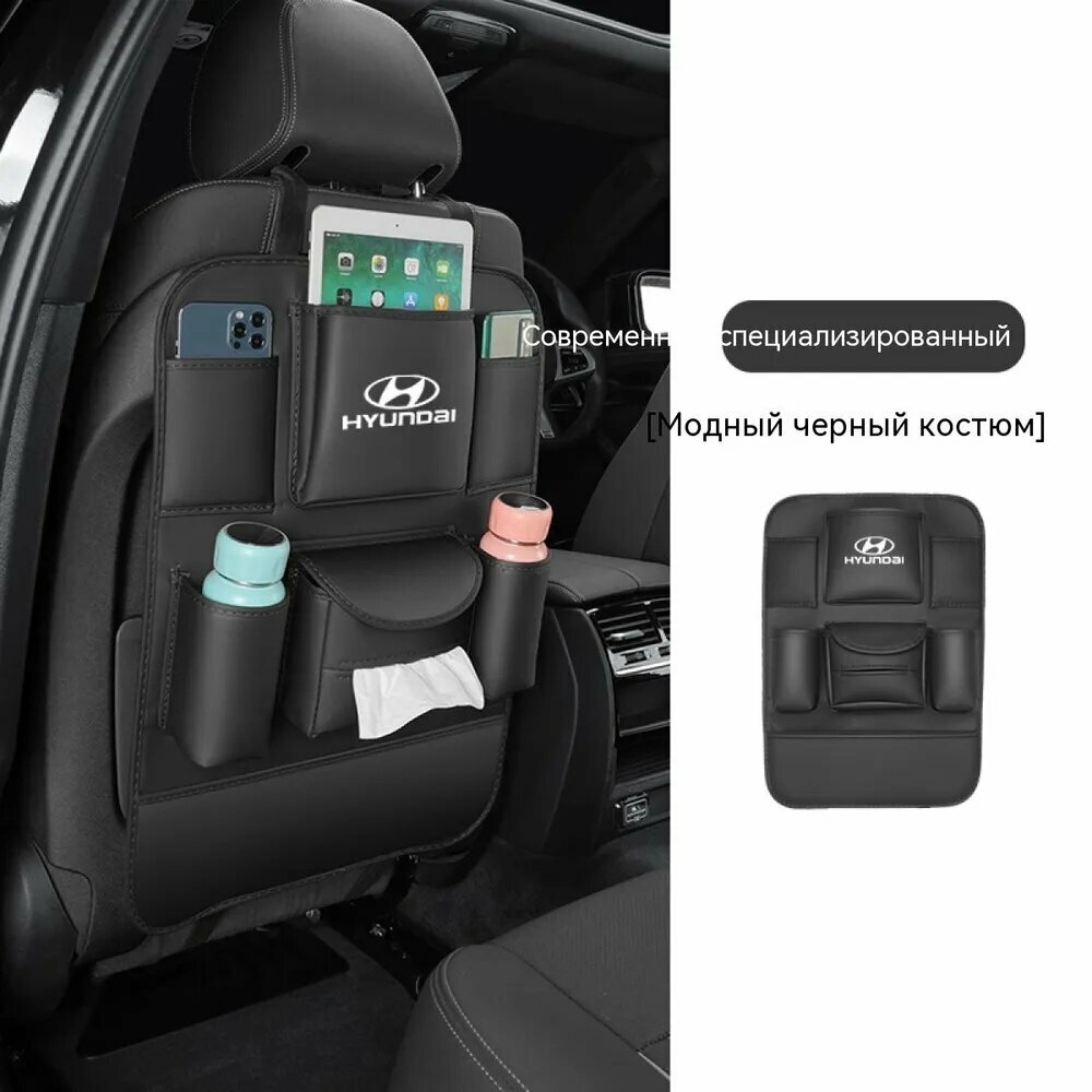 Сумка для хранения на спинке стула Hyundai Palisade ioniq 5 Tucson MUFASA Santa Fe Custom Value Accent Elantra Stargazer ENCINO, многофункциональная сумка для хранения на спинке автокресла