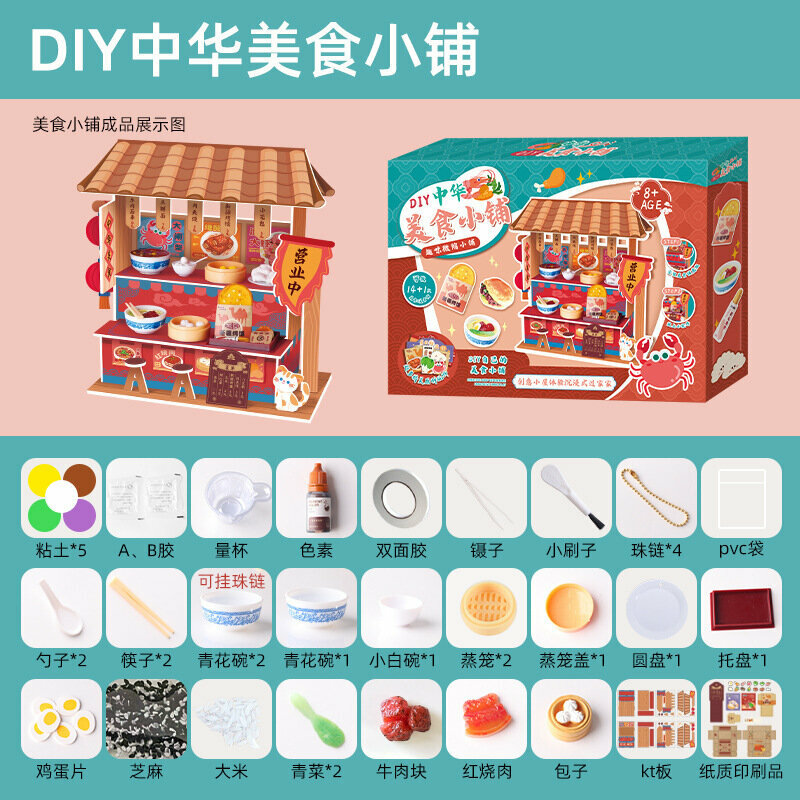 Набор для игры в мини-магазин Yibile с вращающимся горячим горшком, ручной работы, DIY, материал для девочек, симуляция, игрушка для ролевых игр, подарок