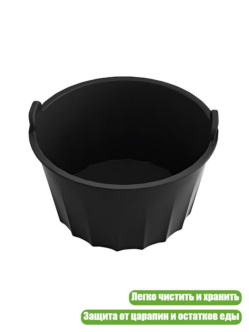 Непромокаемые силиконовые вкладыши для мультиварки, Черный