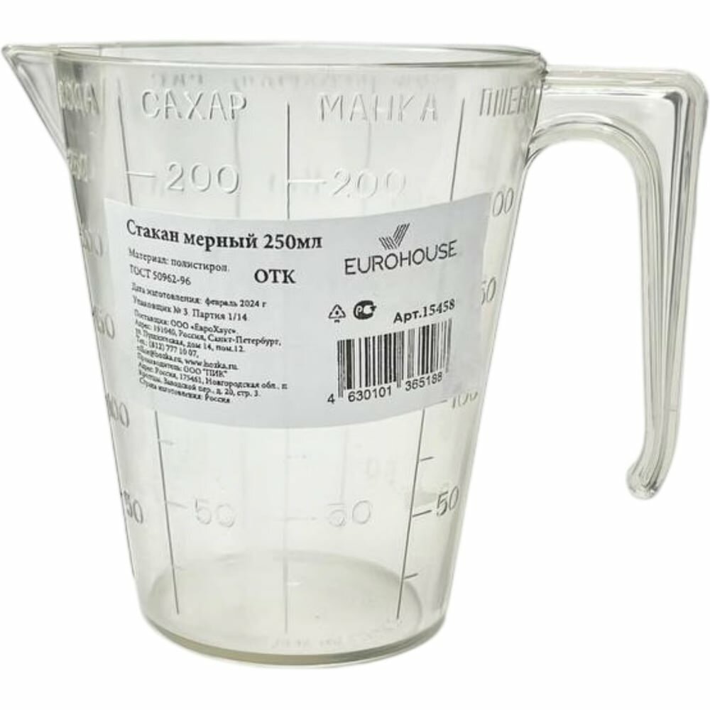 Мерный стакан EUROHOUSE 15458