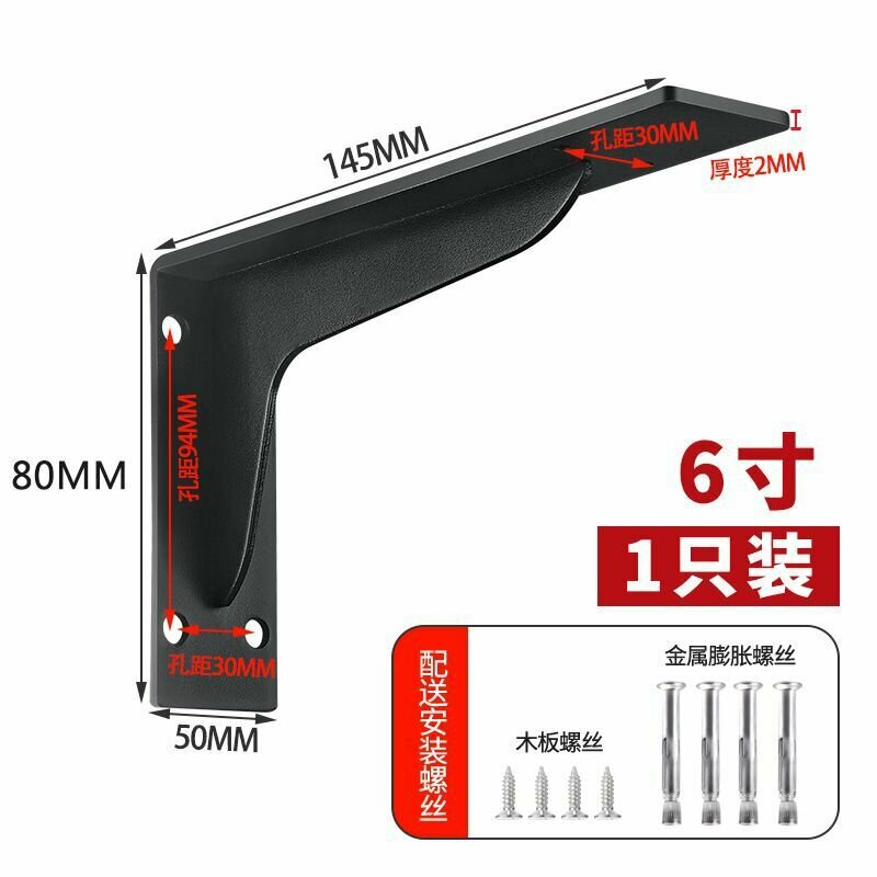 Прочный треугольный опорный каркас для настенного стола, подвесной ТВ-шкаф, несущий кронштейн, перегородка, фиксированный угловой железный кронштейн для хранения
