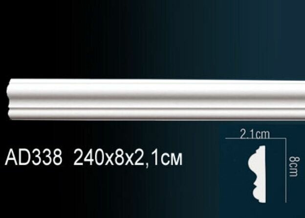 Молдинг для Ремонта Perfect AD338 Д240xШ2.1xВ8 см /Перфект.