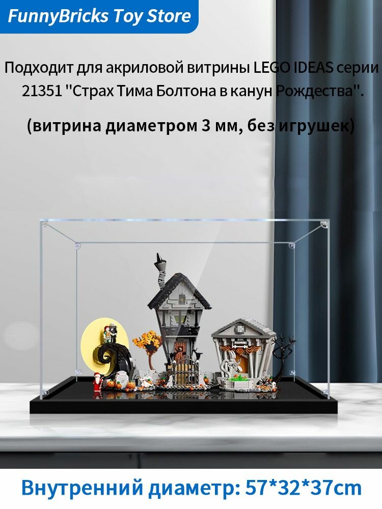 Комод, 32x37 см