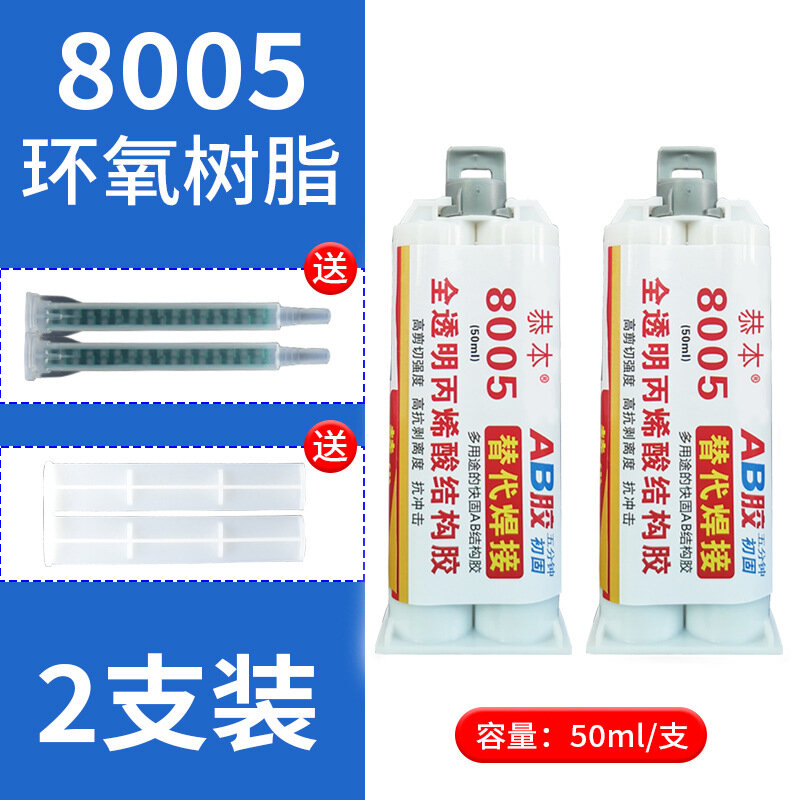 Специальный клей для склеивания гранита и мрамора, ремонт плитки, AB каменный клей, прочный клей для каменных плит и кварцевых камней