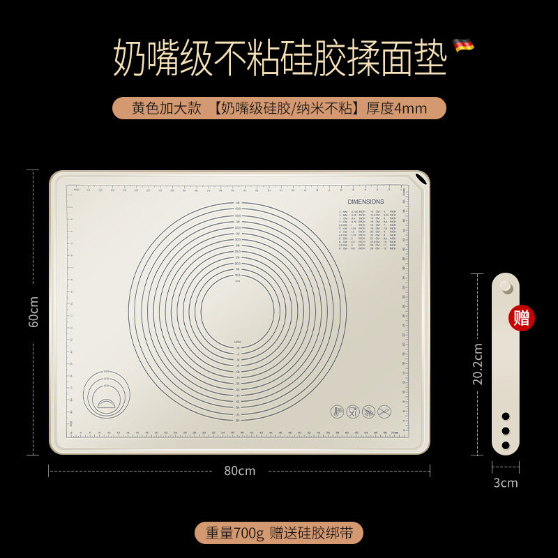 Мат для замеса, домашний силиконовый мат для приготовления пельменей, доска для теста и мат для теста, утолщенный набор для раскатки