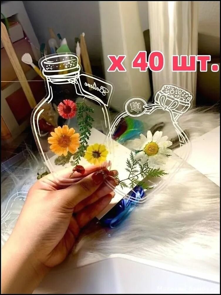 Альбом Гербарий 40 шт, листов: 40