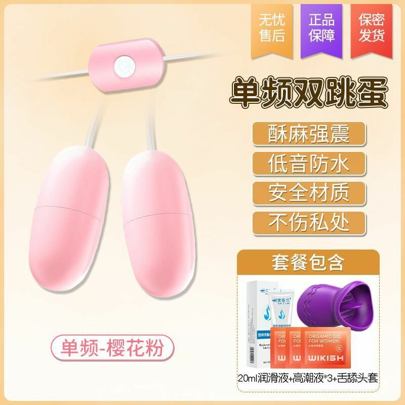 20-частотный сильный вибратор для женщин, мастурбатор, интимный оргазм, вставка, сильный вибрационный игрушка, взрослые секс-продукты