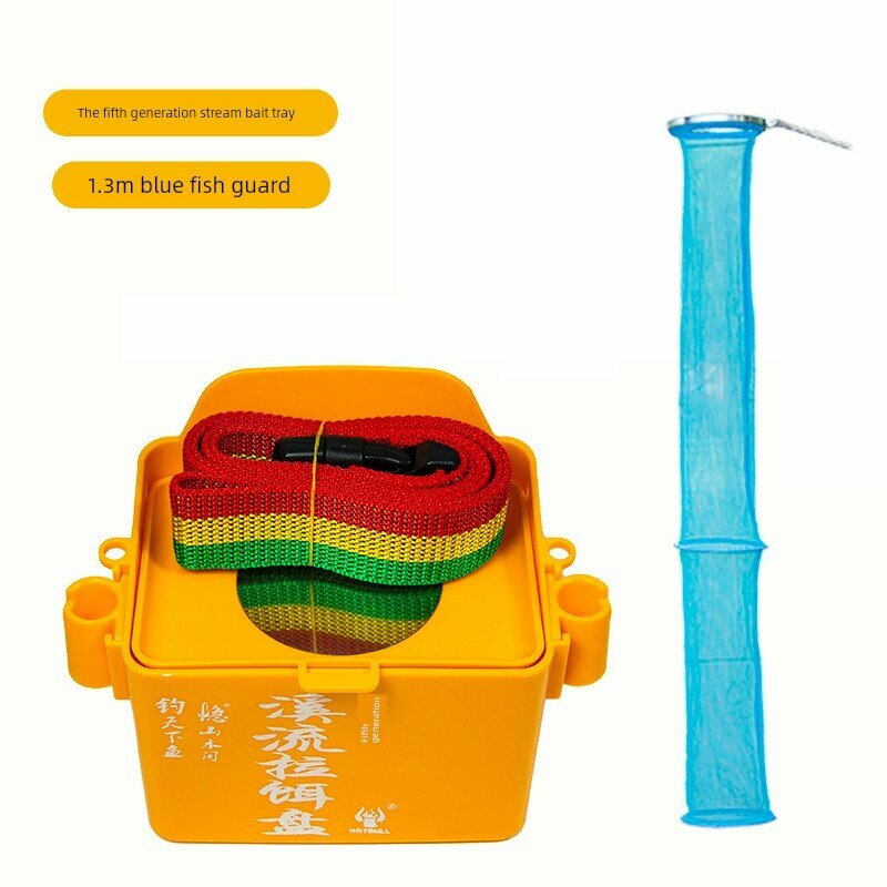 5-е поколение рыболовного поясного кейса желтого цвета с 1.3м синим рыболовным сачком для ручной рыбалки, 95 characters