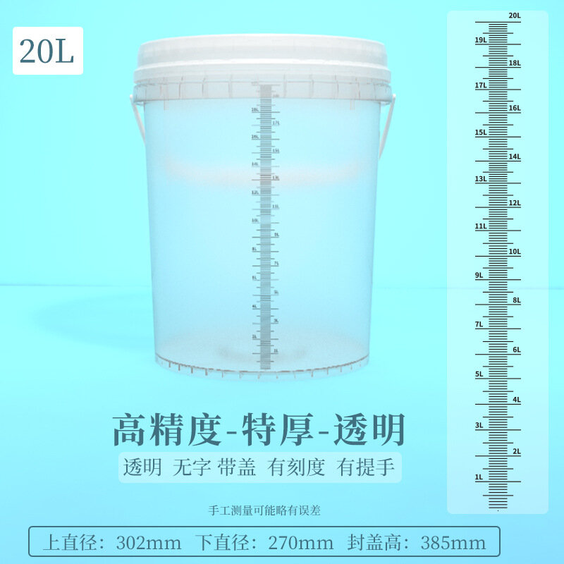Большой мерный ведро с весами, пластиковый мерный стакан 10 литров, 20 литров, мерное ведро с крышкой для 84 дезинфицирующего средства