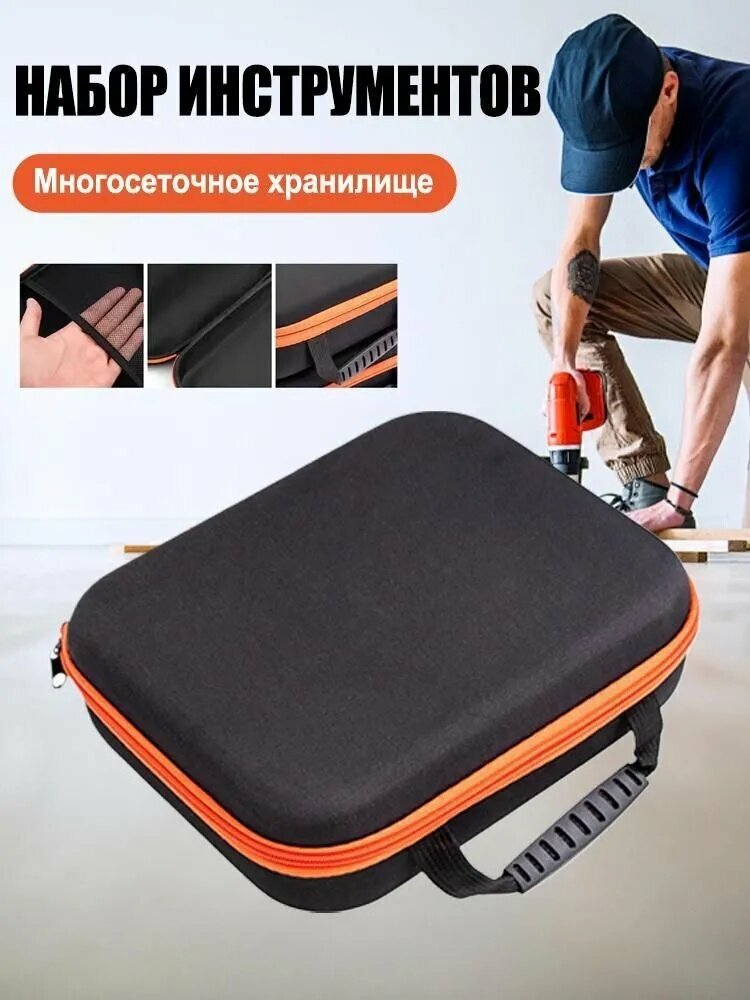 Кейс для инструментов лобзика и шуруповерта