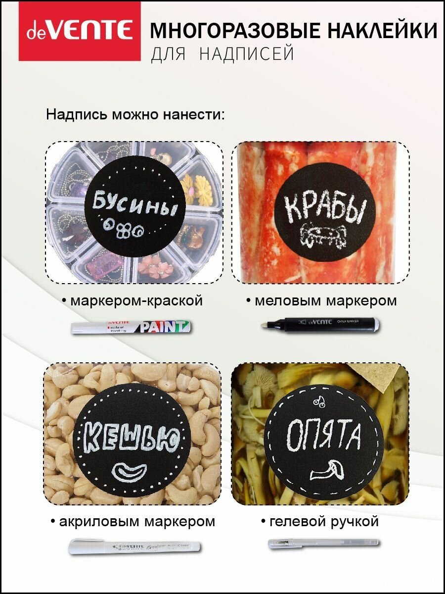 Стикер для тары премиум
