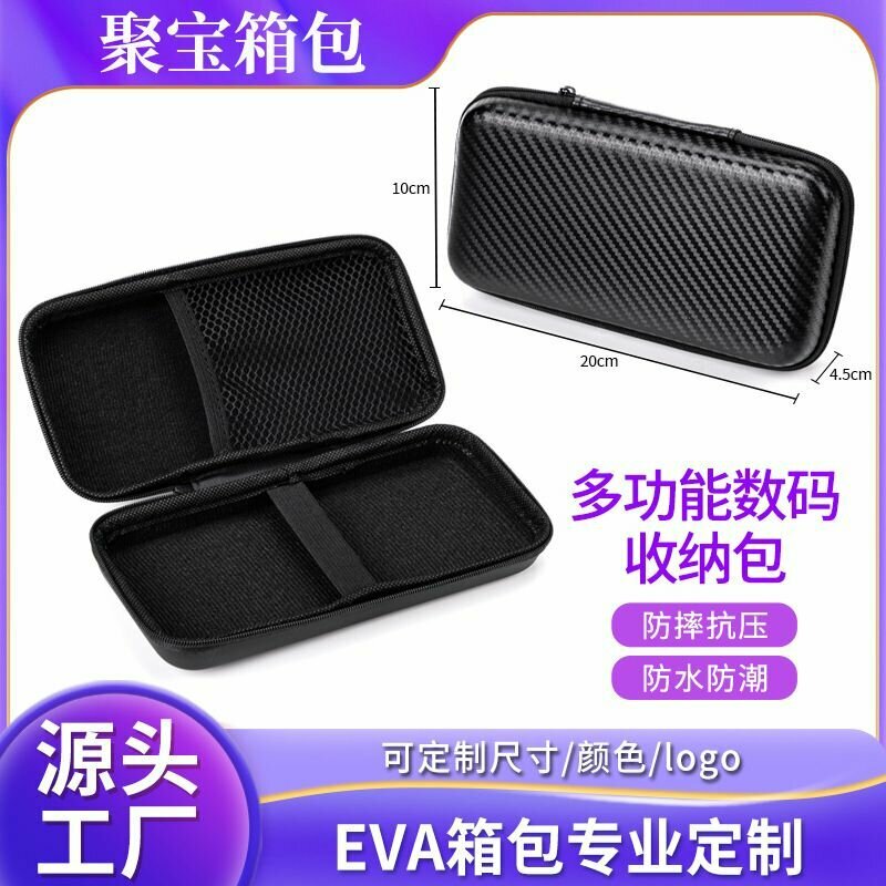 Сумка для хранения карманного фотопринтера Xiaomi 1S