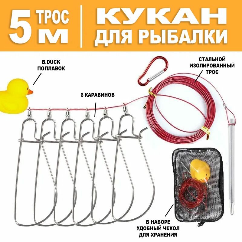 Инструменты для рыбалки