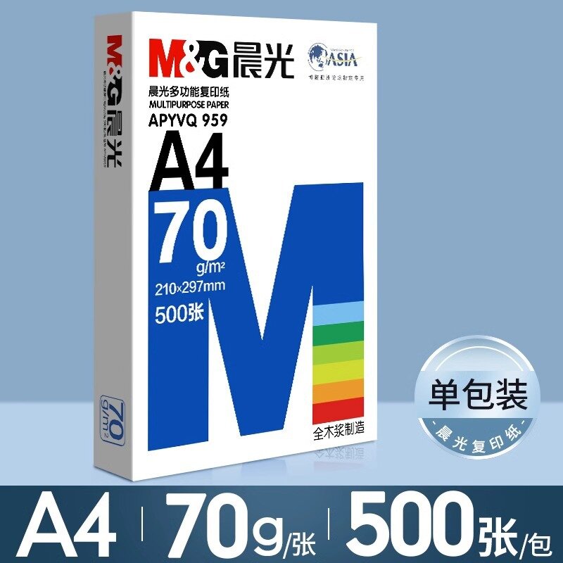 Бумага для печати, копировальная бумага, плотные листы, одна упаковка, оптовая продажа коробками, принтер, офис.