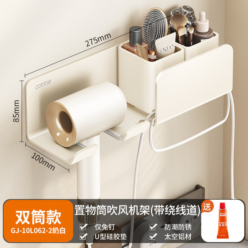 Держатель для фена SG Hot-Selling Kabe, без сверления, настенный, для ванной, с намоткой шнура, стойка для хранения в ванной
