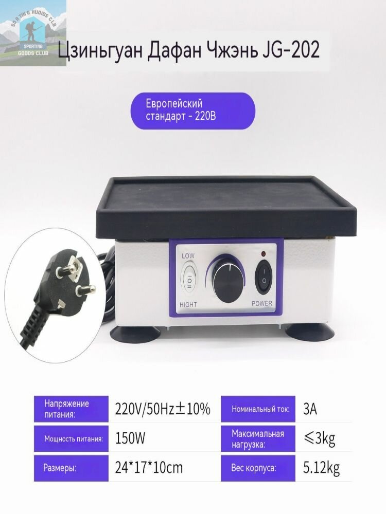 Вибростолик Для Гипса