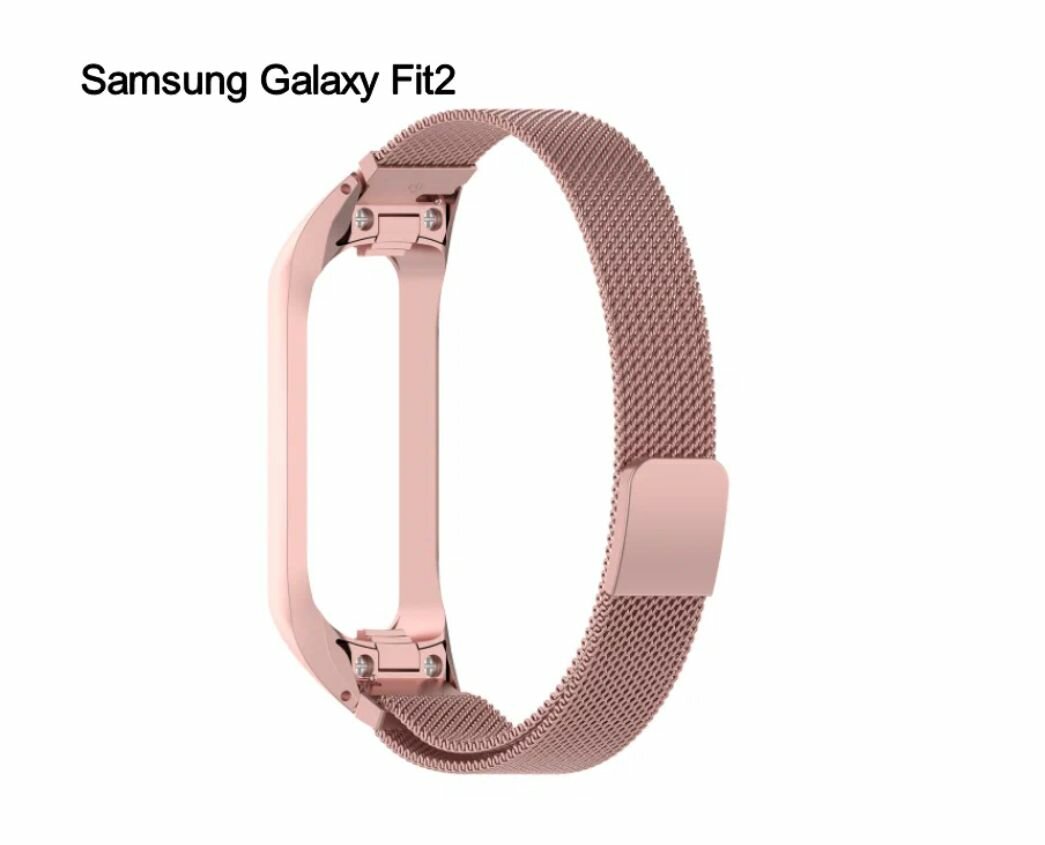 Ремешок MyPads, для Samsung Galaxy Fit2, нержавеющая сталь, розовый