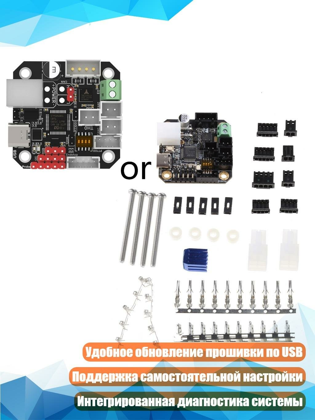 BIGTREETECH EBB36 EBB42 плата для экструдера 3D принтера, V1.2