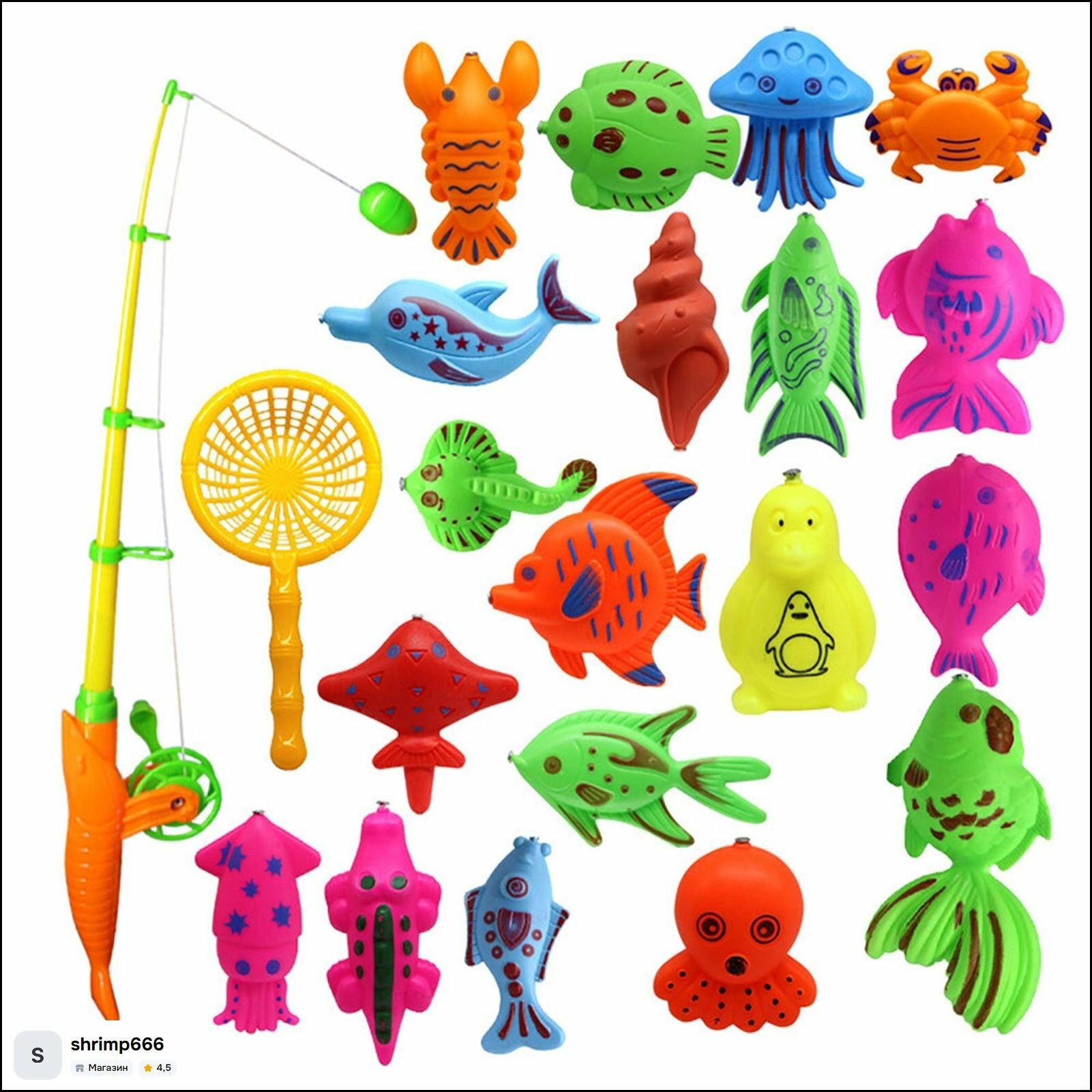 Набор игрушек для рыбалки