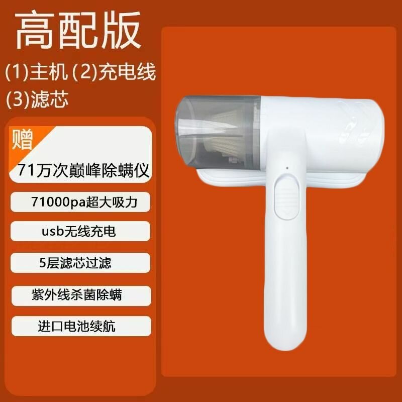 Беспроводной пылесос для кровати, ручной, для общежития, домашний, для дивана, с УФ-стерилизацией, инструмент для ковров