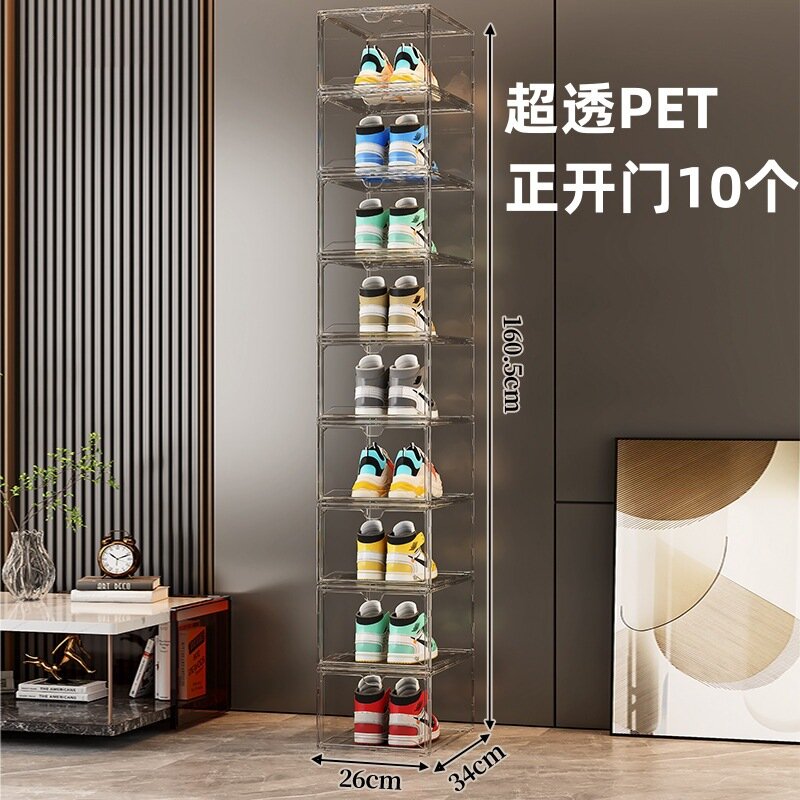 Кросс-бордерная коробка для хранения обуви, кроссовки, антиокислительный шкаф для обуви, обувная полка для входа в дом, магнитная обувная стена, прозрачная пластиковая коробка для обуви