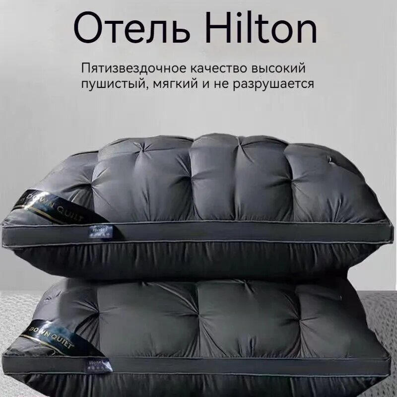 Подушка 50x70 см, Мягкая жесткость, Полиэстер