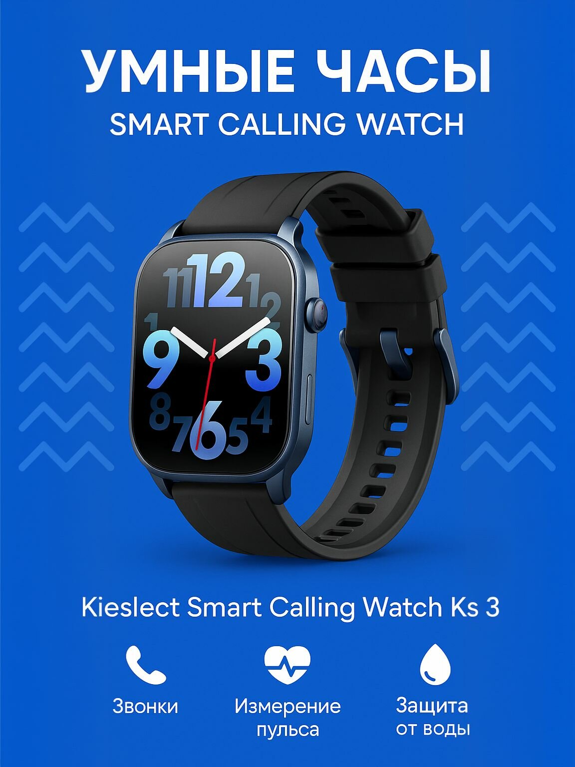 Умные часы Kieslect Smart Calling Watch Ks 3 (YFT2115EU) EU Black