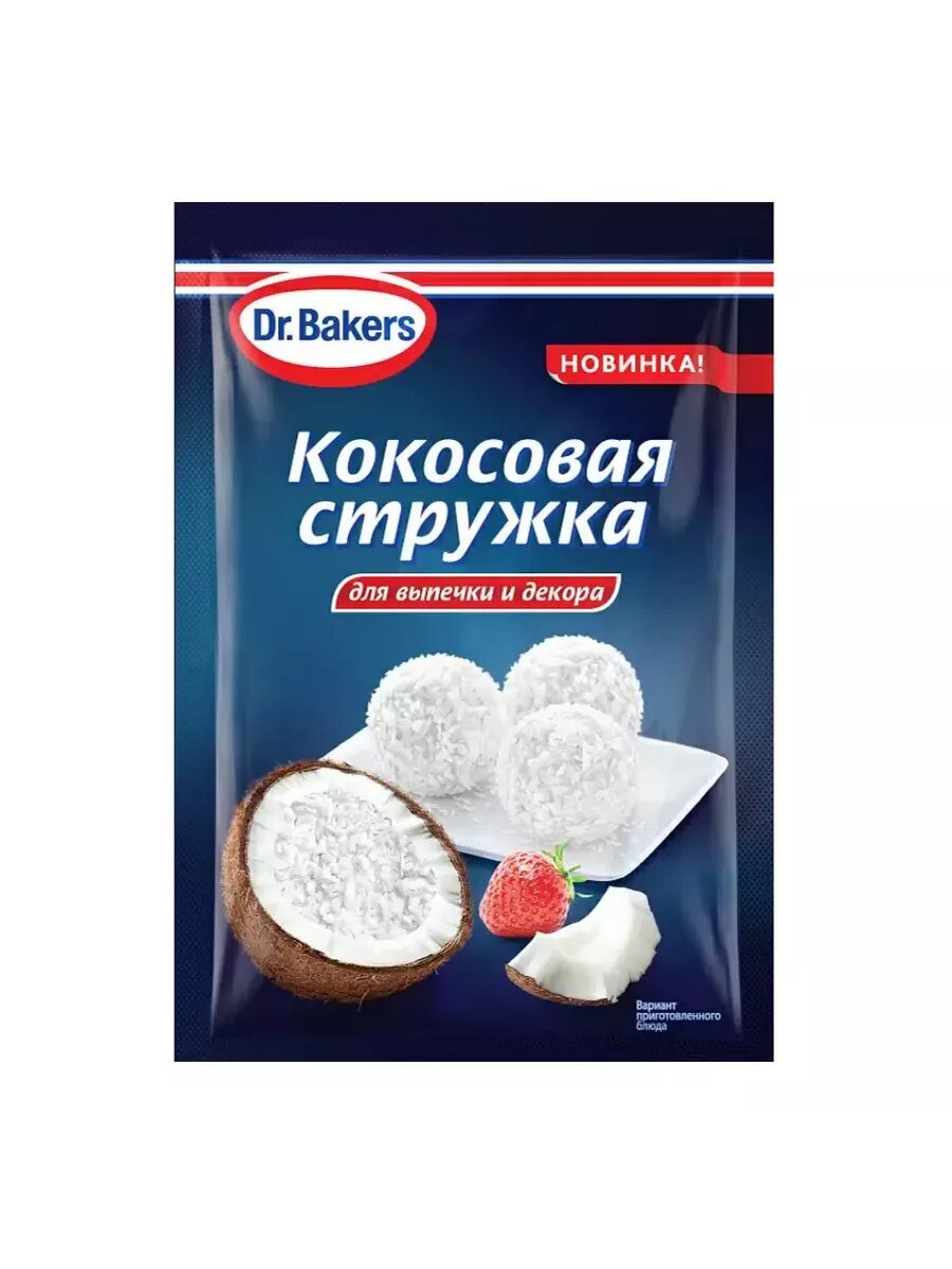 Кокосовая стружка мелкая кондитерская для выпечки