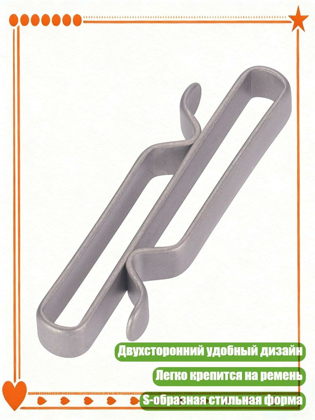 Титановая клипса для ключей с карабином