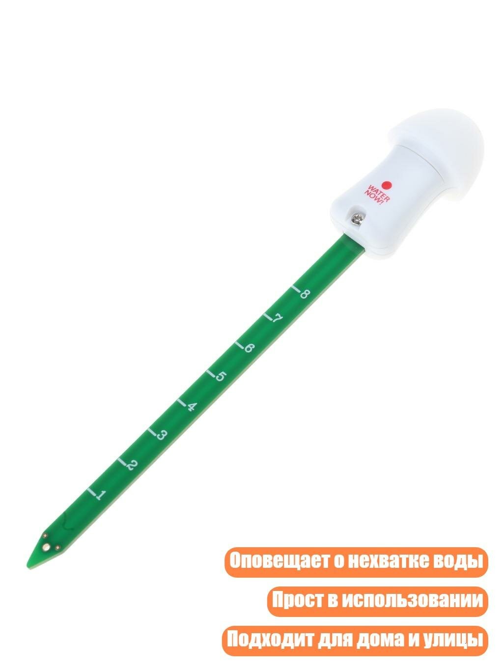 Измеритель влажности почвы