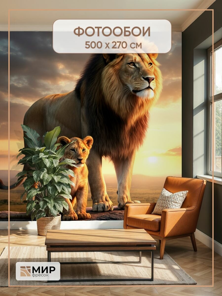 Фотообои артфн, "Величество на закате", флизелин премиум, 3d 500 см x 270 см