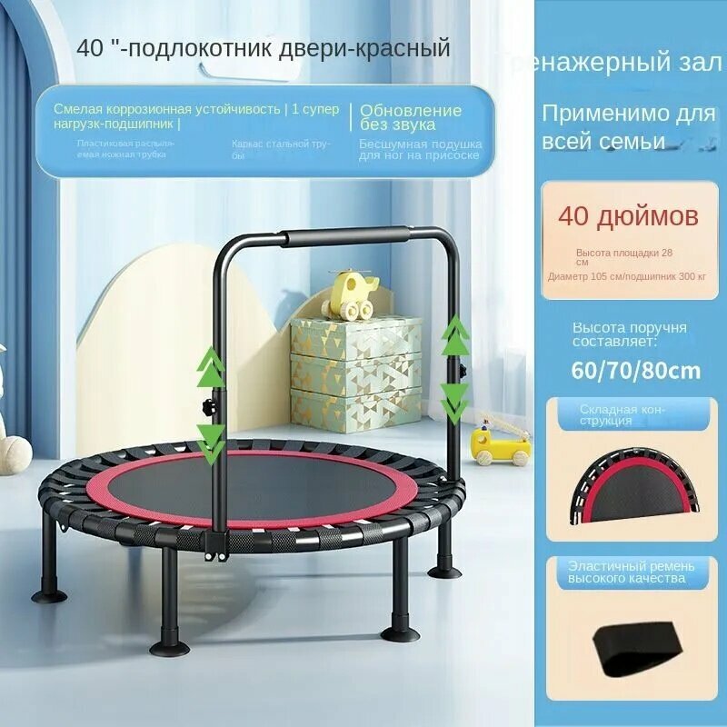 Тойс Лэнд Батут каркасный