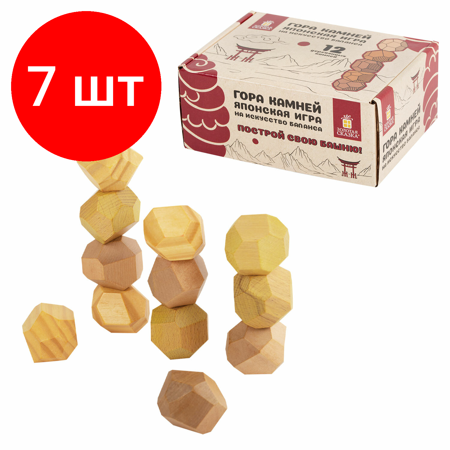 Комплект 7 шт, Балансир-головоломка "Башня Туми Иши", 12 деревянных камней, золотая сказка, 665258