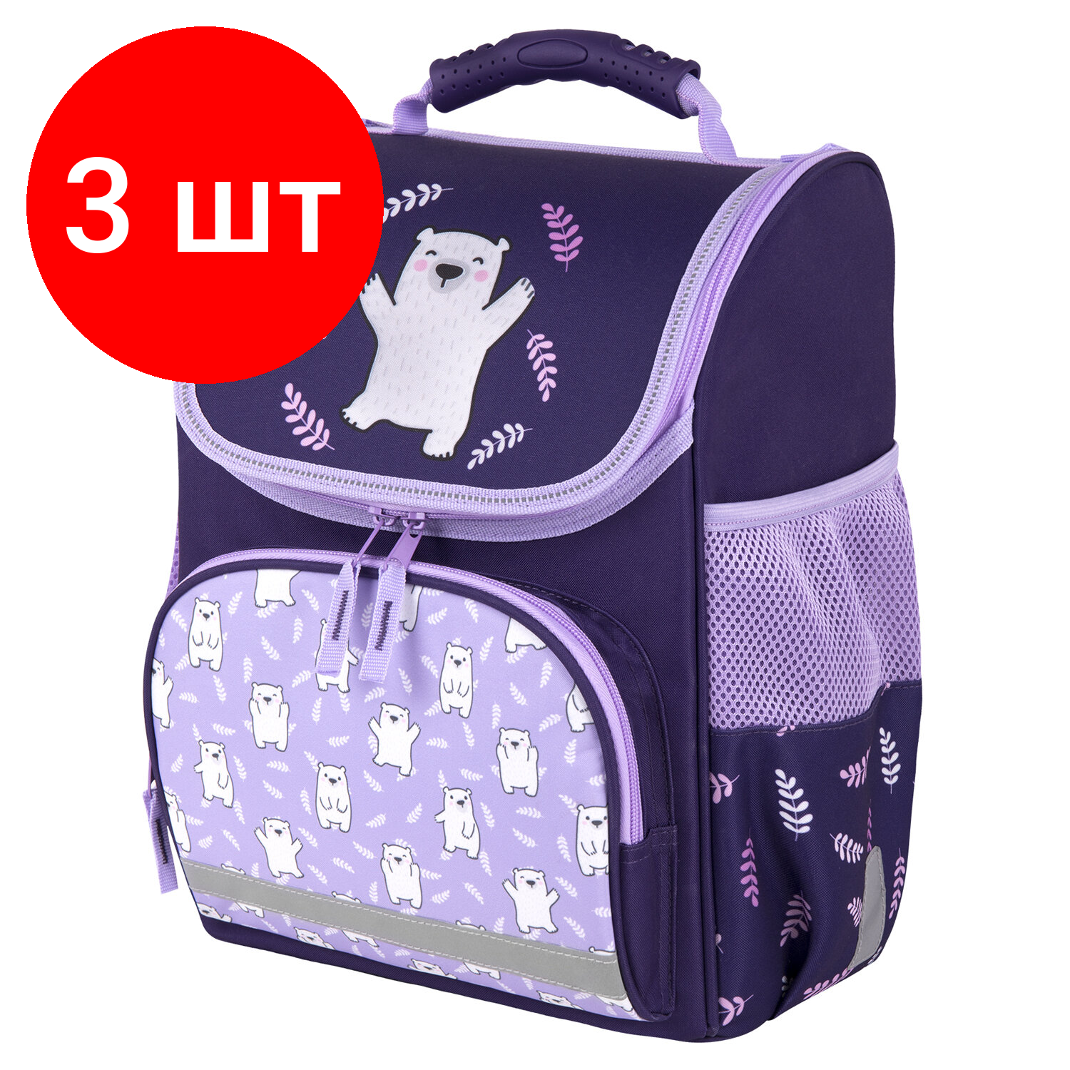 Комплект 3 шт, Ранец пифагор BASIC, 1 отделение, 3 кармана, эргономичная спинка, "Happy bear", 35х28х18 см, 272047