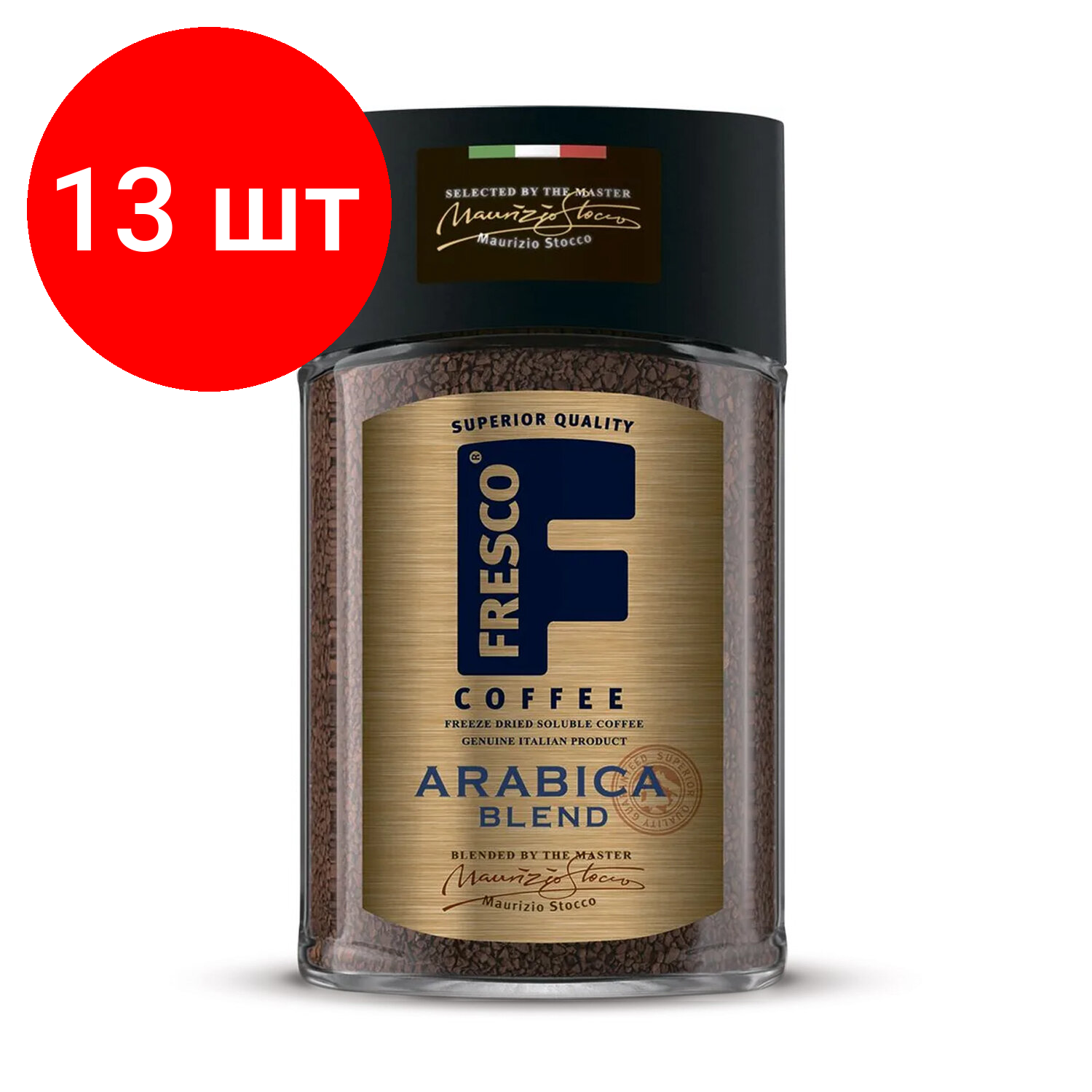 Комплект 13 шт, Кофе растворимый FRESCO "Arabica Blend", сублимированный, 100 г, стеклянная банка