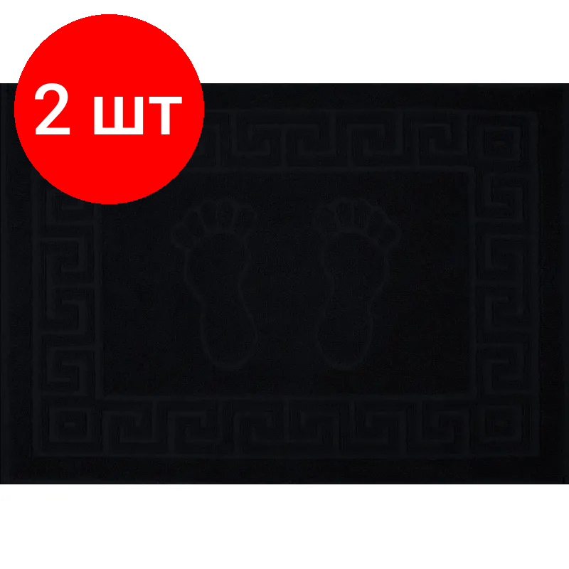 Комплект 2 штук, Полотенце махровое УЗБ Коврик, S 50х70 чер,137334