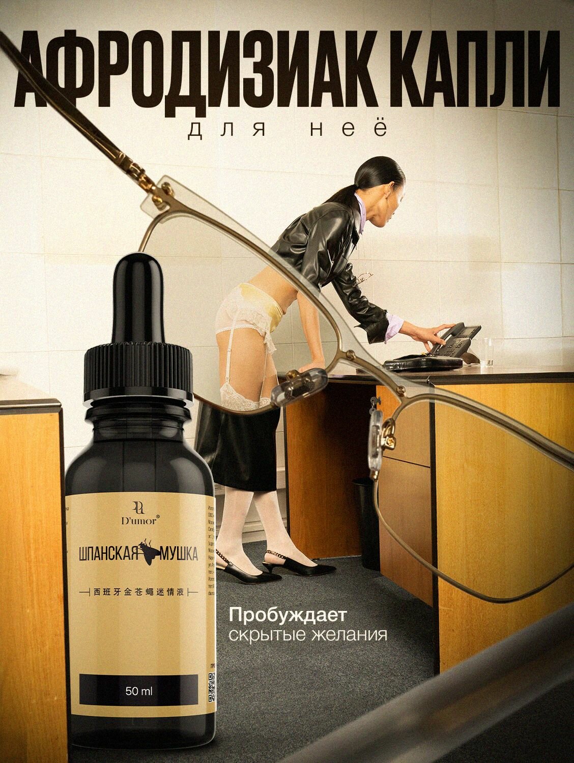 Новые функцииВозбуждающее средство