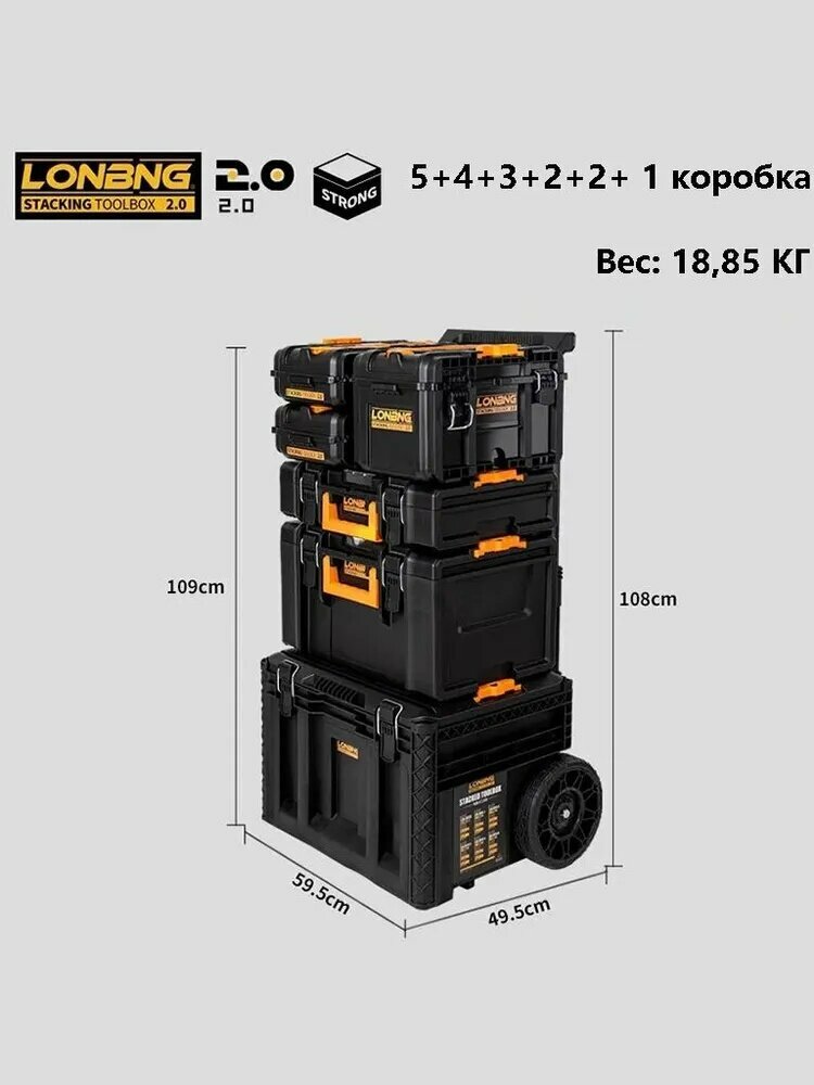 Ящик для инструментов Longbang, складной, 5 секций, 6 отделений, черный с красным
