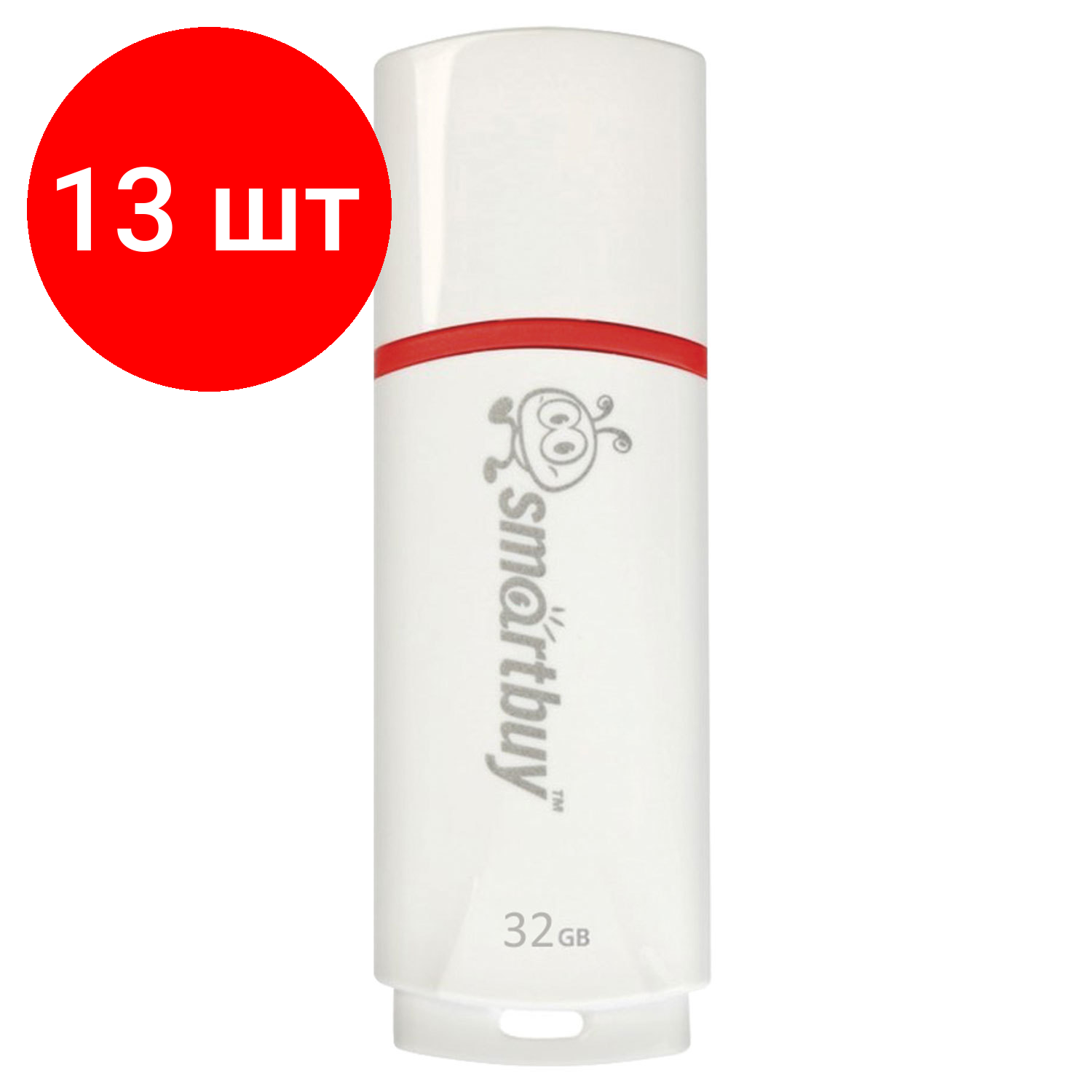 Комплект 13 шт, Флеш-диск 32 GB, SMARTBUY Crown, USB 2.0, белый, SB32GBCRW-W