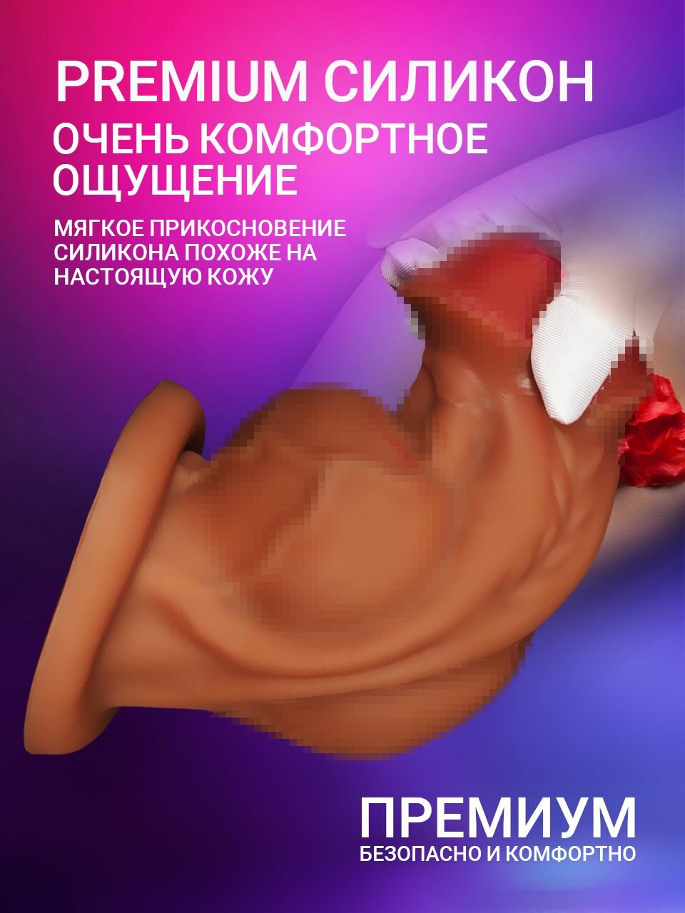 DELCUS Фаллоимитатор, 17.01см — фото 1