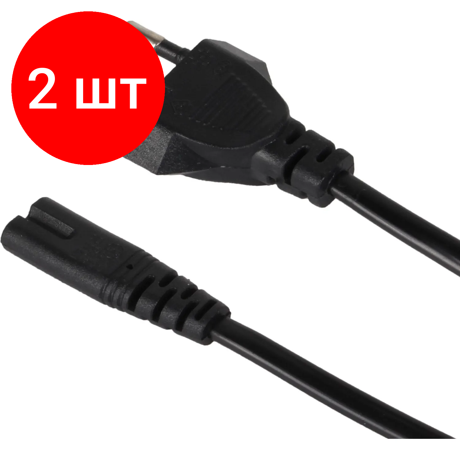 Комплект 2 штук, Кабель для аудио-видео IEC-320-C7, 2-pin 1.8m , черный, iOpen