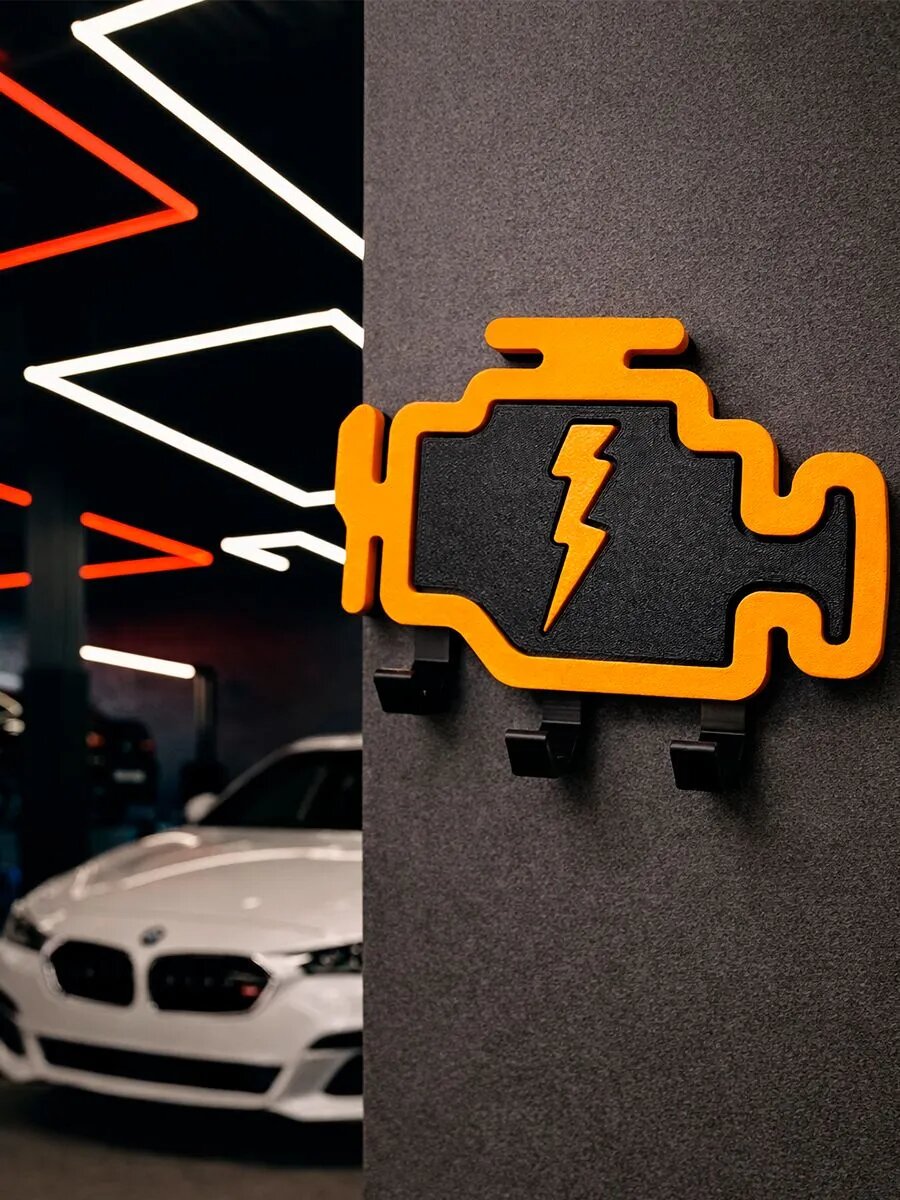 Ключница Check Engine 3D настенная, держатель для ключей