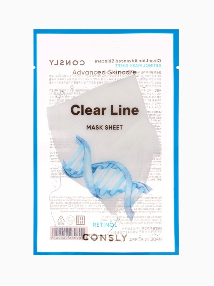 Тканевая маска омолаживающая Consly «Здоровое сияние», 23 мл