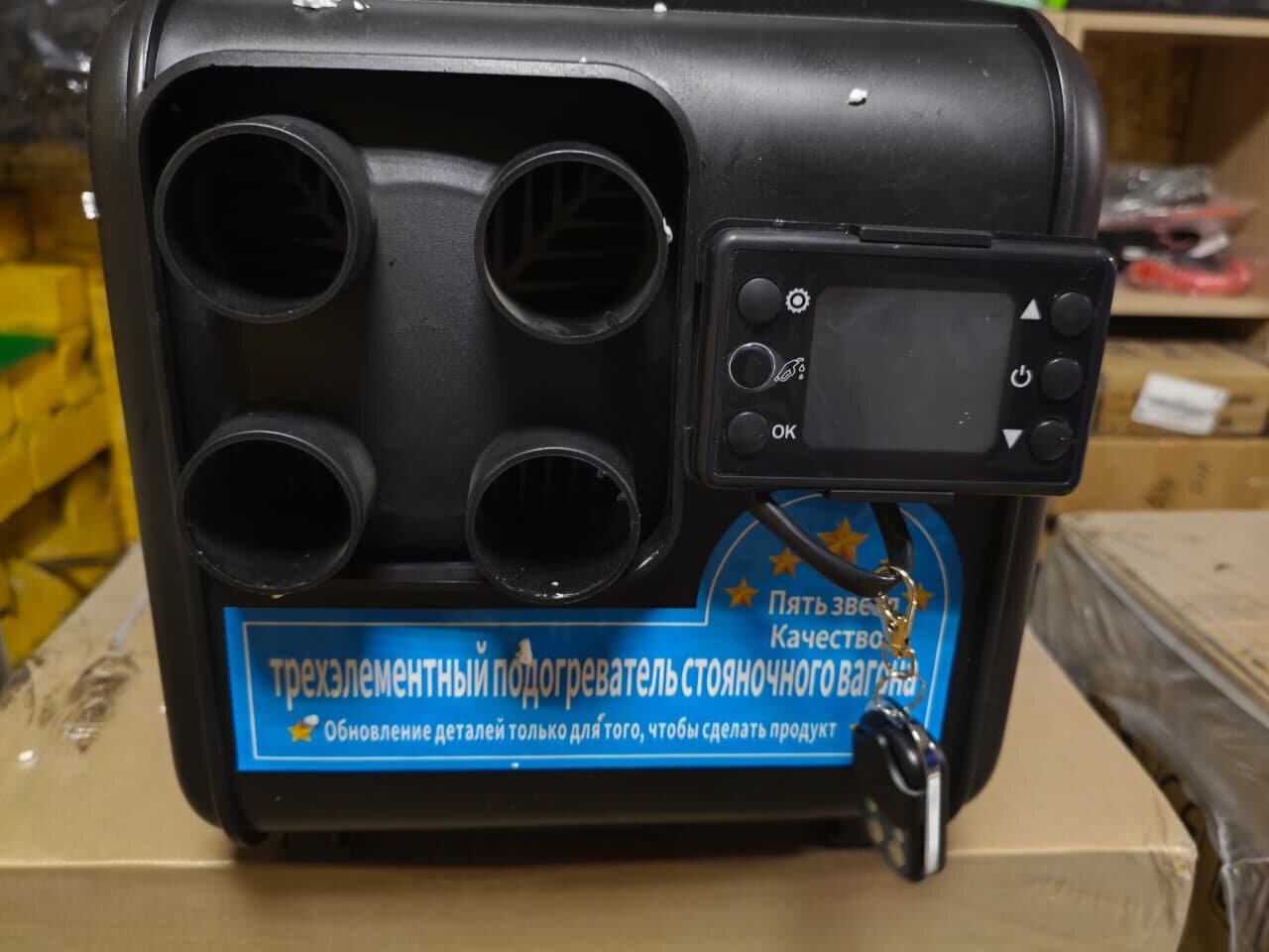 Автономный отопитель KINKONK дизельный, мощность нагрева до 8 кВт, синий, 12 В/24 В/220 В 3-в-1