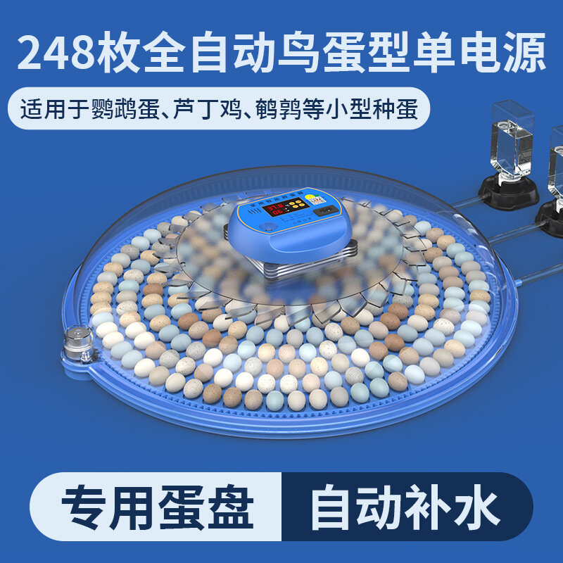 Оптовый инкубатор для домашнего использования, полностью автоматический интеллектуальный инкубатор для птичьих яиц, маленький инкубатор UFO
