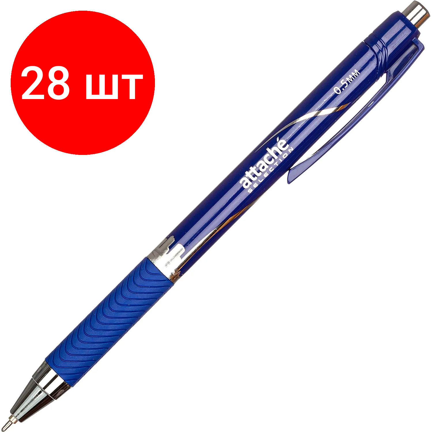 Комплект 28 штук, Ручка шариковая автомат. Attache Selection Megaoffice0.7, син, масл, ман